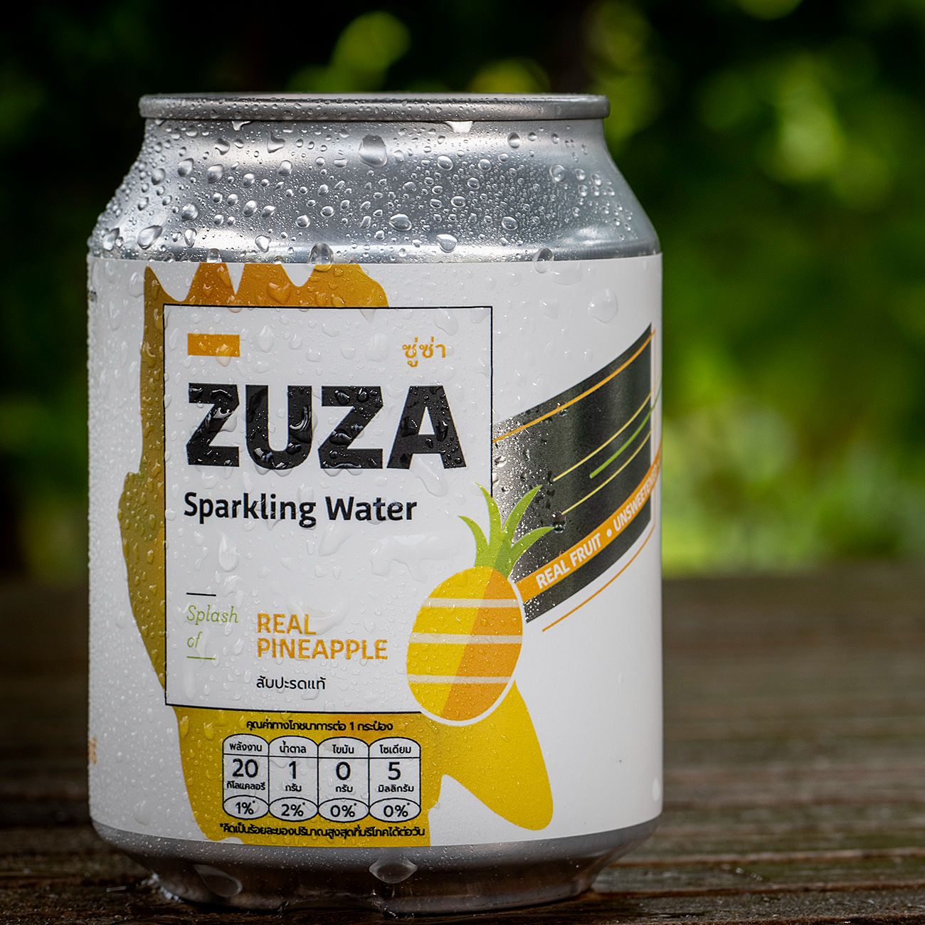 Zuza Pineapple Sparkling Water (12-pack case) 240 mL น้ำดื่มสปาร์คกลิ้ง ...