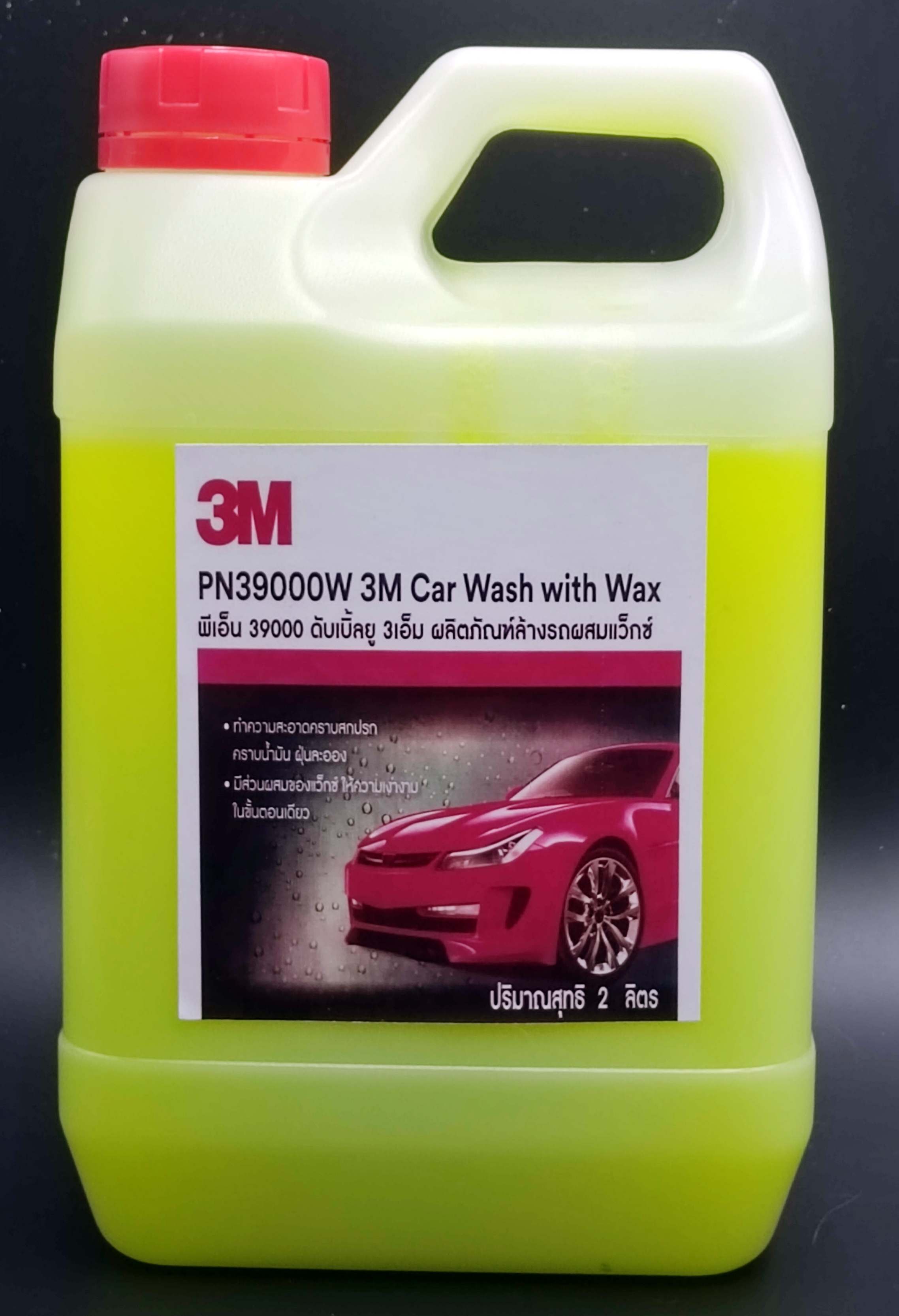 New ! น้ำยาทาล้อดำ สูตรพิเศษเกรด premium ขนาดบรรจุ 1 ลิตร - Now Product ...