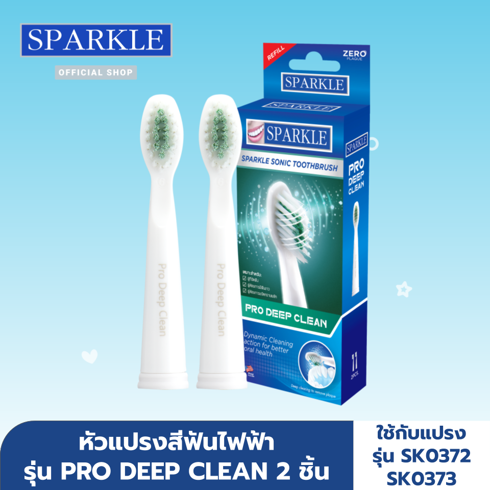 ราคาล่าสุด SPARKLE หัวแปรงสีฟันไฟฟ้า Sonic Toothbrush รุ่น Pro Deep ...