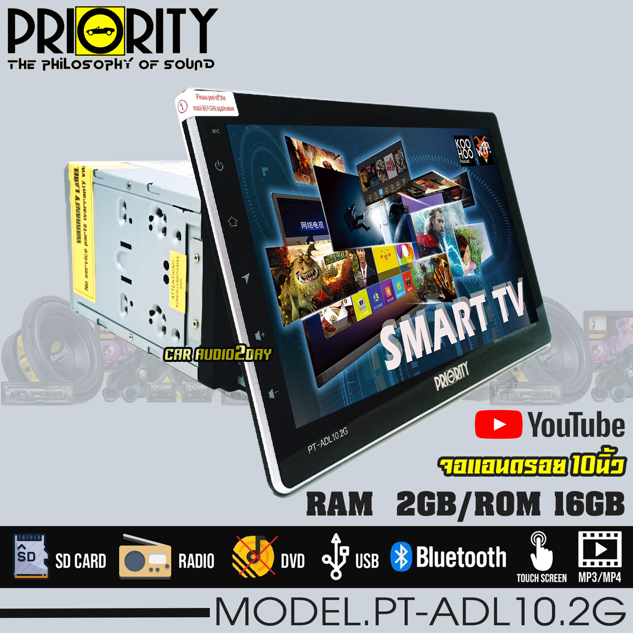 PRIORITY PT-ADL10.2G จอแอนดรอยด์10นิ้ว วิทยุแอนดรอย์ แอนดรอยติดรถยนต์ 2DIN พร้อมจอ 10 นิ้ว ...