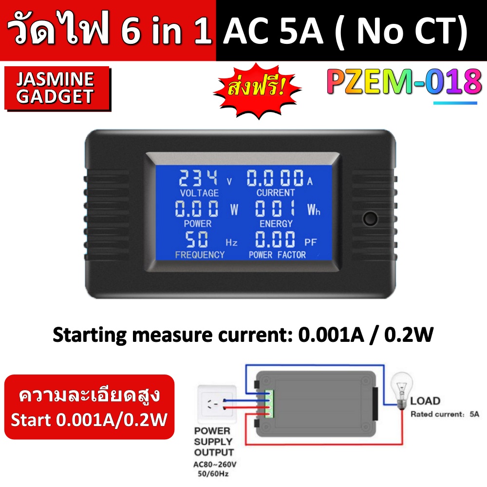 Smart Sensor Mini Square Digital Volt-ammeter Voltammeter Ammeter Voltmeter Double LED Display ...