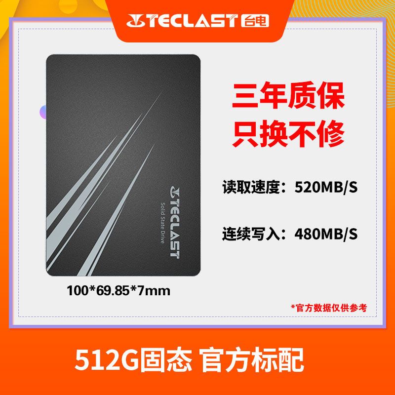 Taipower 256G ไดรฟ์ของรัฐที่มั่นคง 512 SATA อินเตอร์เฟซ SSD โน้ตบุ๊ค ...