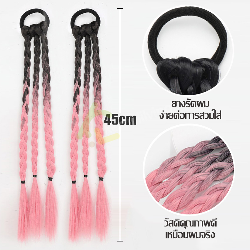 Y2K rubber braid hair extensions fashion for women 1 side synthetic ...