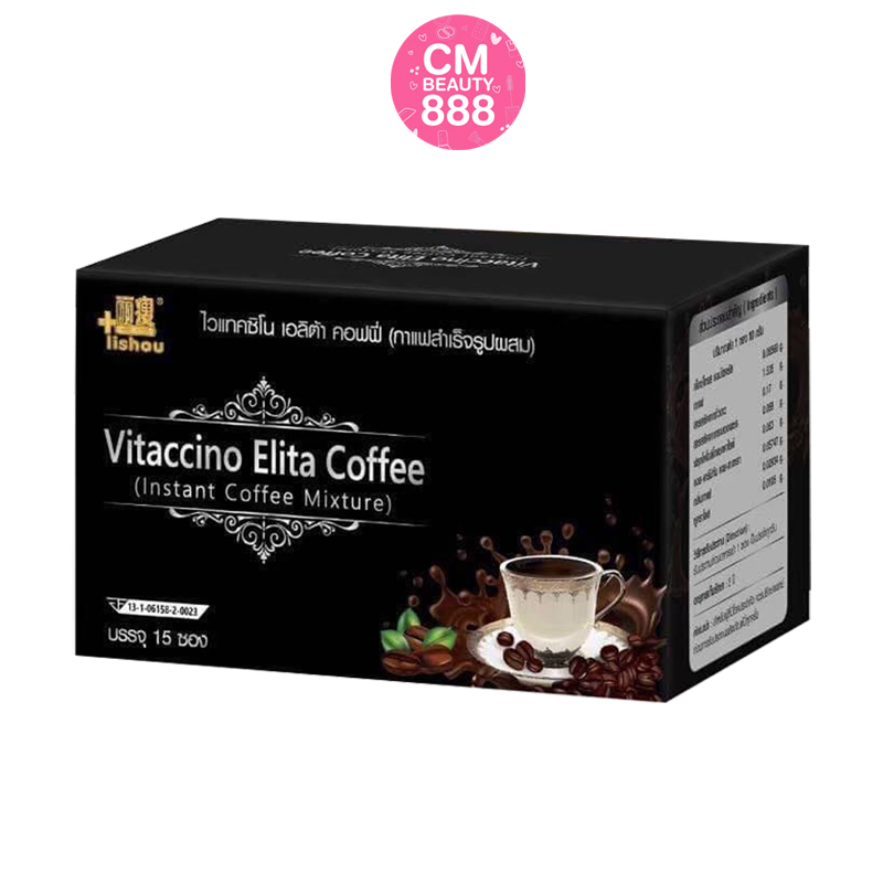 Vitaccino Elita Coffee ไวแทคซิโน่(กาแฟดำพลัส) แพกเกจใหม่ล่าสุด | Lazada.co.th
