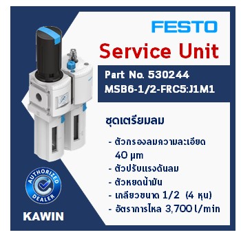 ชุดเตรียมลม (Service Unit) ยี่ห้อ FESTO Part No.530244 Model MSB6-1/2 ...