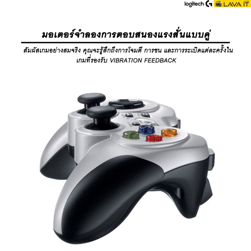 Logitech F710 Wireless Gamepad จอยสติ๊กเล่นเกมแบบไร้สาย ออกแบบกระขับมือ ...