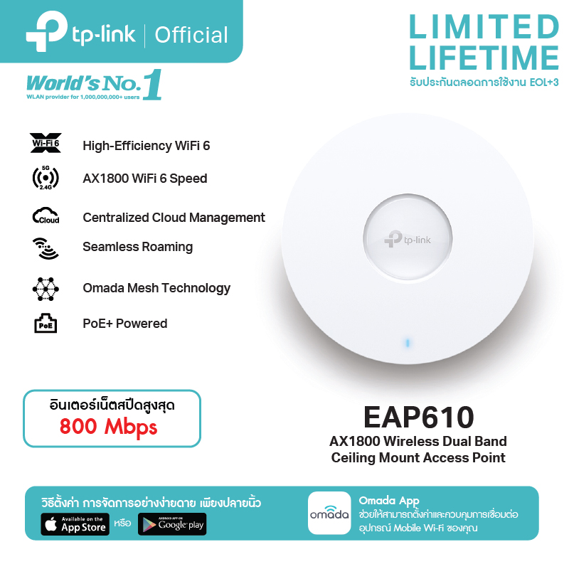 TP-Link EAP610 AX1800 Wireless Dual Band Ceiling Mount Access Point ...