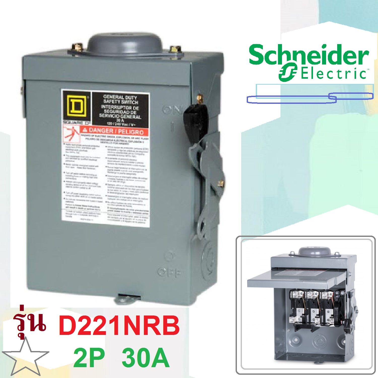 ตู้เซฟตี้กันน้ำ รุ่นD221NRB เซฟตี้สวิทซ์ ครบชุด สำหรับภายนอก 2P30A ...