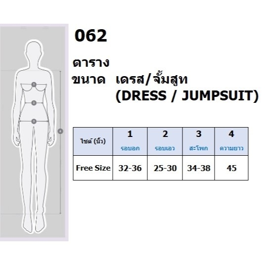 SG062 เดรสตัวยาวสีขาว แต่งระบายขอบ ด้านข้าง 2 ข้าง - StyleGu Fashion - ThaiPick