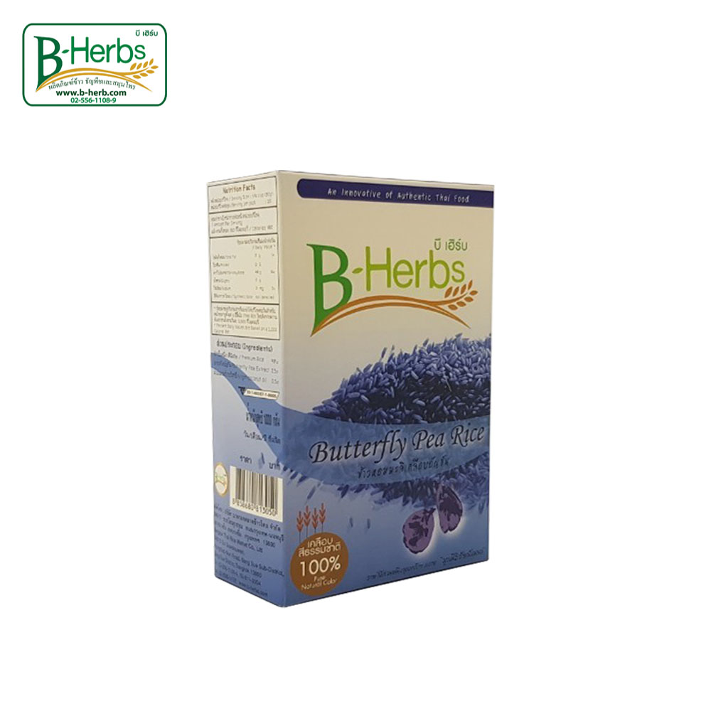 ข้าวหอมมะลิเคลือบอัญชัน 1 กิโลกรัม Jasmine rice coated with Butterfly ...