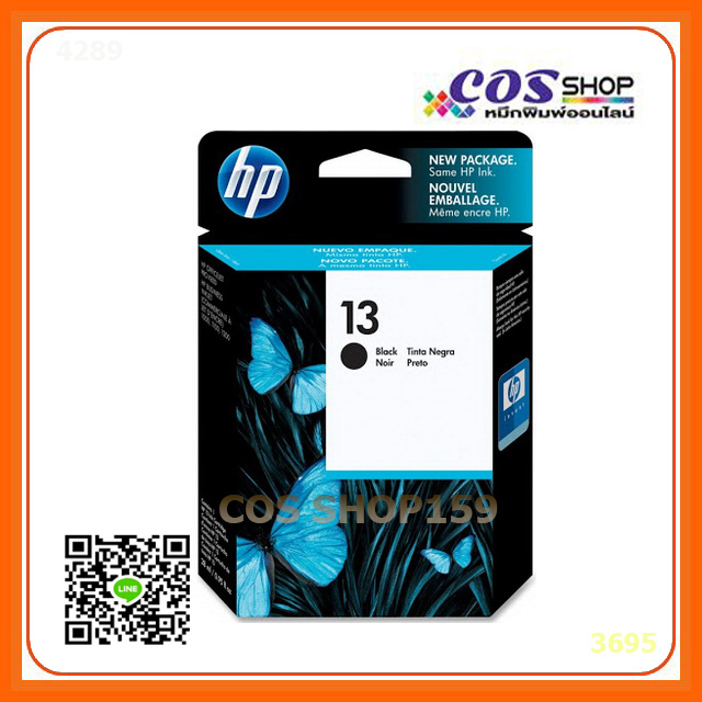 [หมึกพิมพ์] HP C4814A ตลับหมึกอิงค์เจ็ท สีดำ HP 13 Black For Pro K850 ...