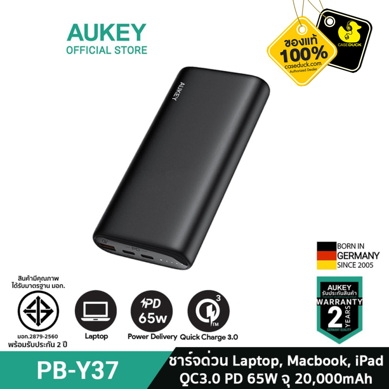 AUKEY PB-Y37 PowerPlus Pro 20000mAh 65W Power Delivery | Lazada.co.th