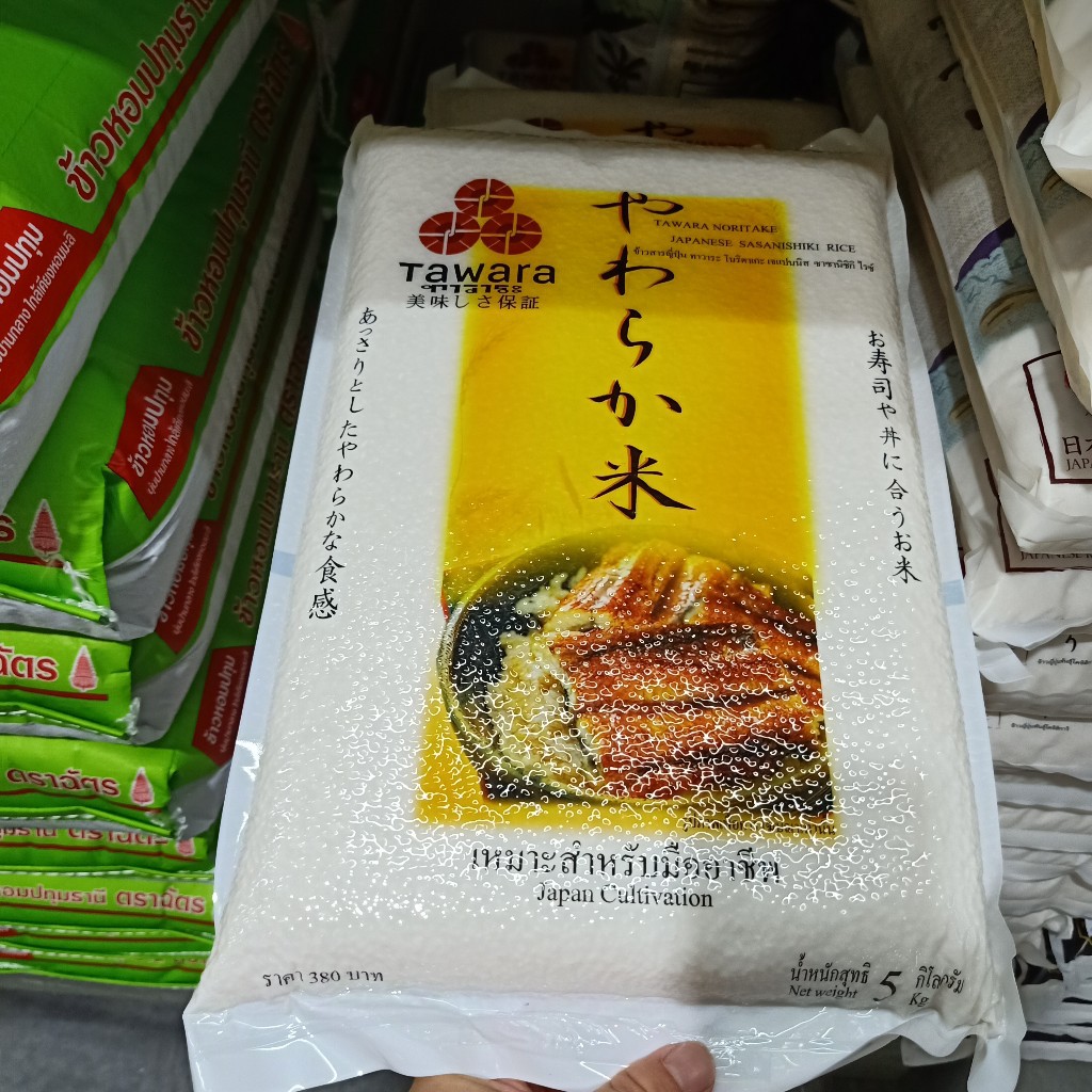 สินค้าเข้าใหม่ Premium 🔹 ทาวาระ ข้าว ญี่ปุ่น อะคิตะโคมาชิ japan rice ...