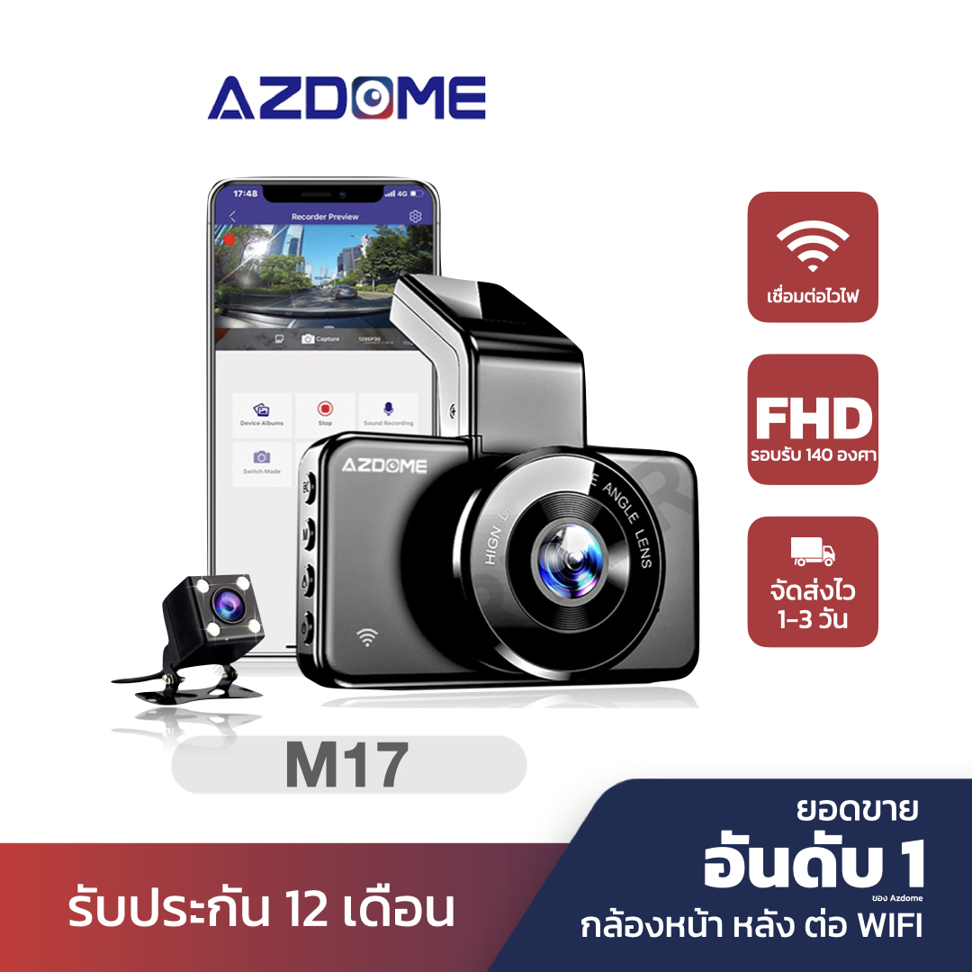 AZDOME M17 กล้องติดหน้ารถยนต์ หน้า หลัง เชื่อมต่อ WIFI, Full Hd 1080P ...