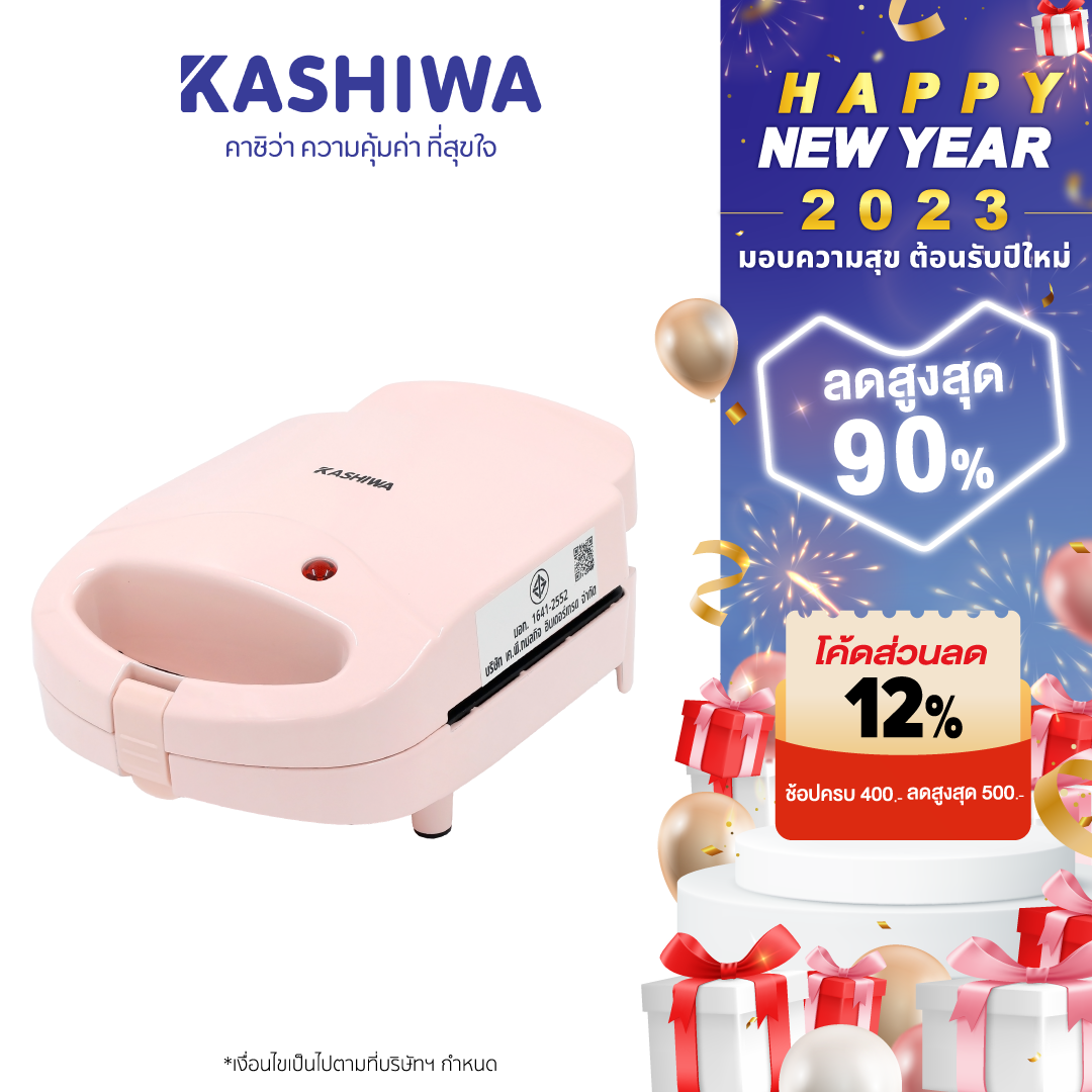 KASHIWA เครื่องทำวาฟเฟิล SW-059 เครื่องทำขนม | Lazada.co.th