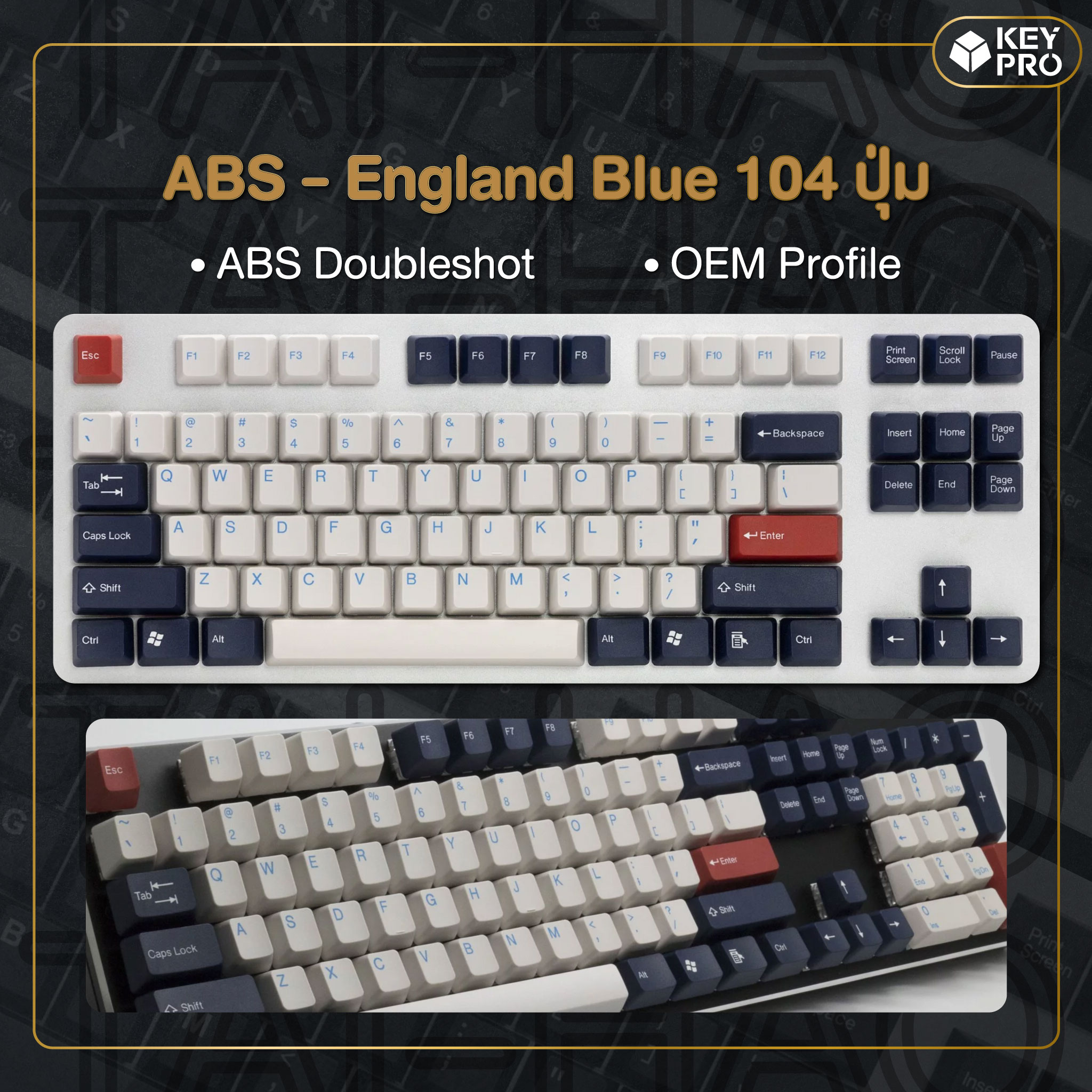 T4 คีย์แคป Tai-Hao England Blue ABS Double Shot 104 ปุ่ม Keycap - Keypro Store - ThaiPick