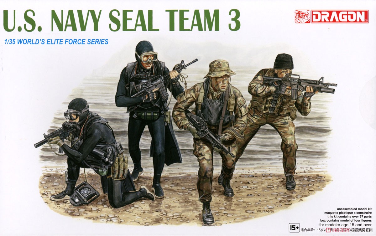 ฟิกเกอร์ประกอบ U.S. Navy Seal Team 3 1/35 DRAGON | Lazada.co.th