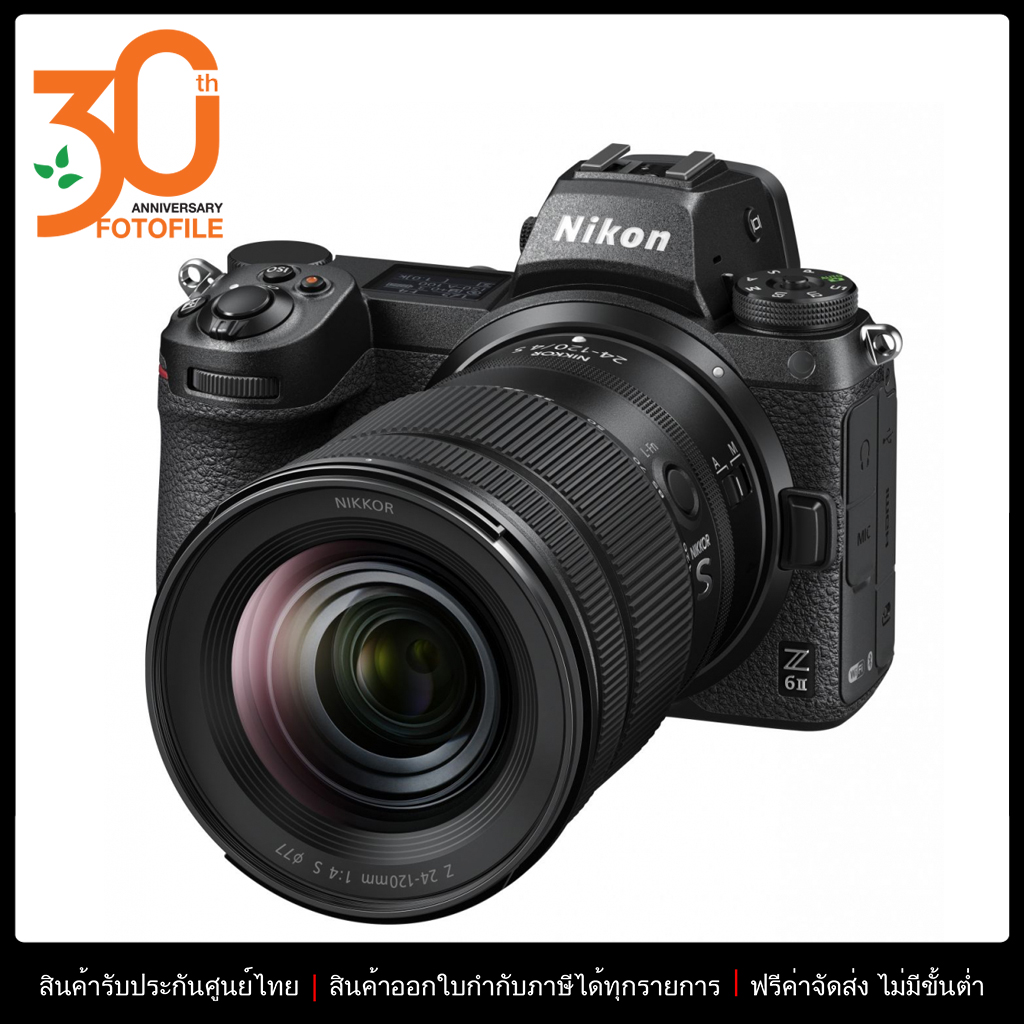 กล้องถ่ายรูป กล้องมิลเลอร์เลส กล้อง Nikon รุ่น Nikon Z6II Kit (Z 24-120 mm f4 S) by Fotofile รับ ...