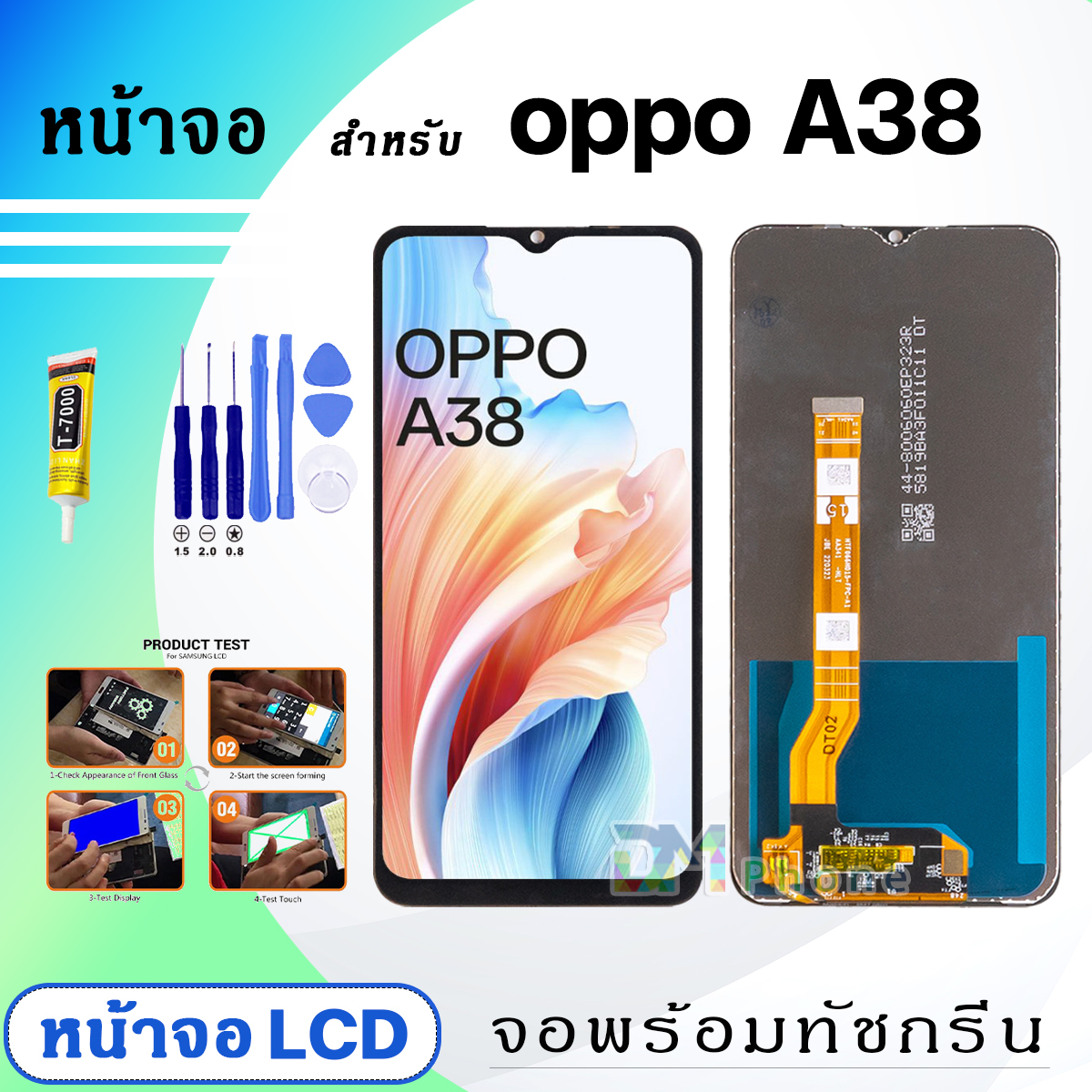 หน้าจอ LCD oppo A38 จอแท้ จอ+ทัช สำหรับ Display screen touch ออปโป้ A38 ...