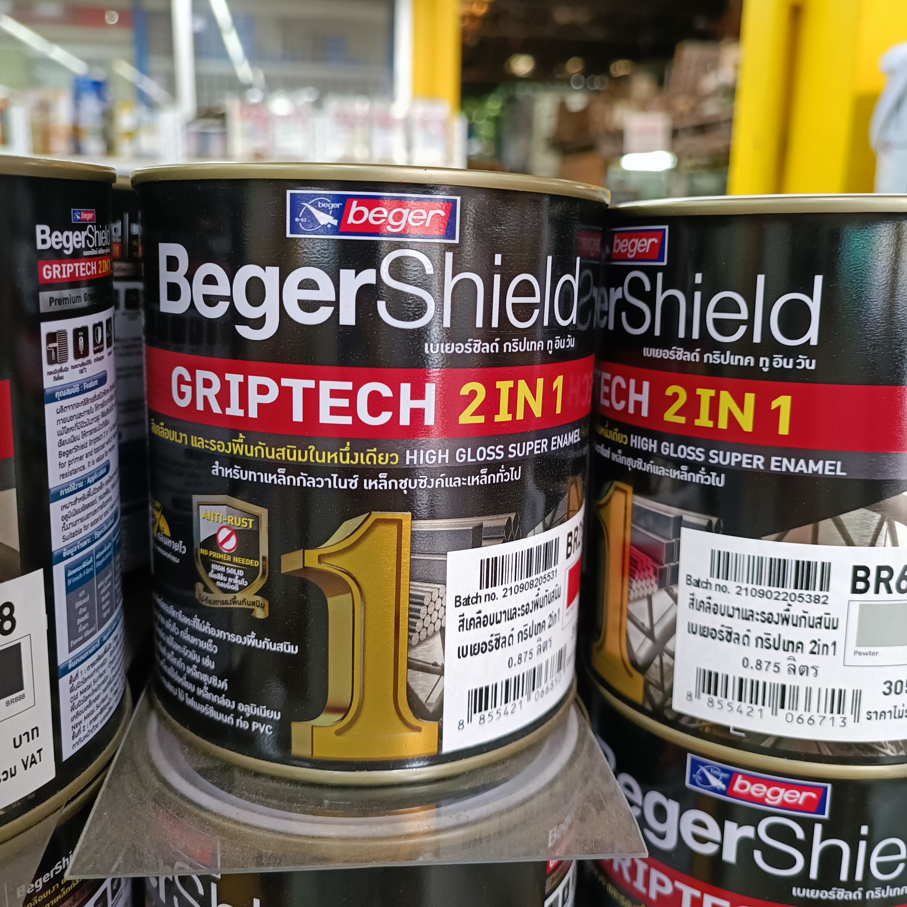 BR100 สีขาว สีน้ำมัน สีทาไม้ ทาเหล็ก GRIPTECH Beger BR 100 2 IN 1 DIY สีทับหน้า รองพื้นในตัว สี ...