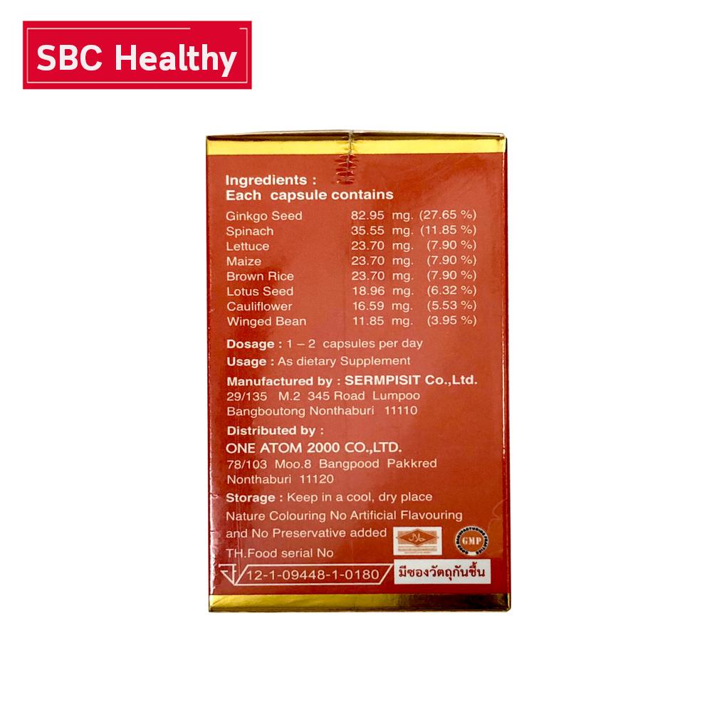 Vitacel Gold ไวต้าเซล โกลด์ (1กระปุก 60 แคปซูล ) - SBC Healthy - ThaiPick