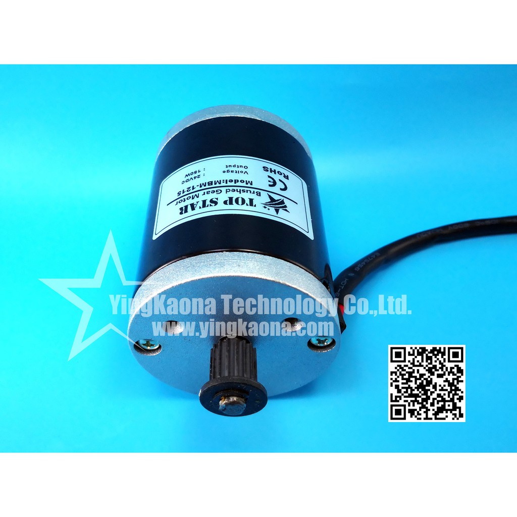 โปรโมชั่น มอเตอร์ มอเตอ (สต๊อกในไทย) มอเตอร์สกู๊ตเตอร์ไฟฟ้า Brushed DC ...