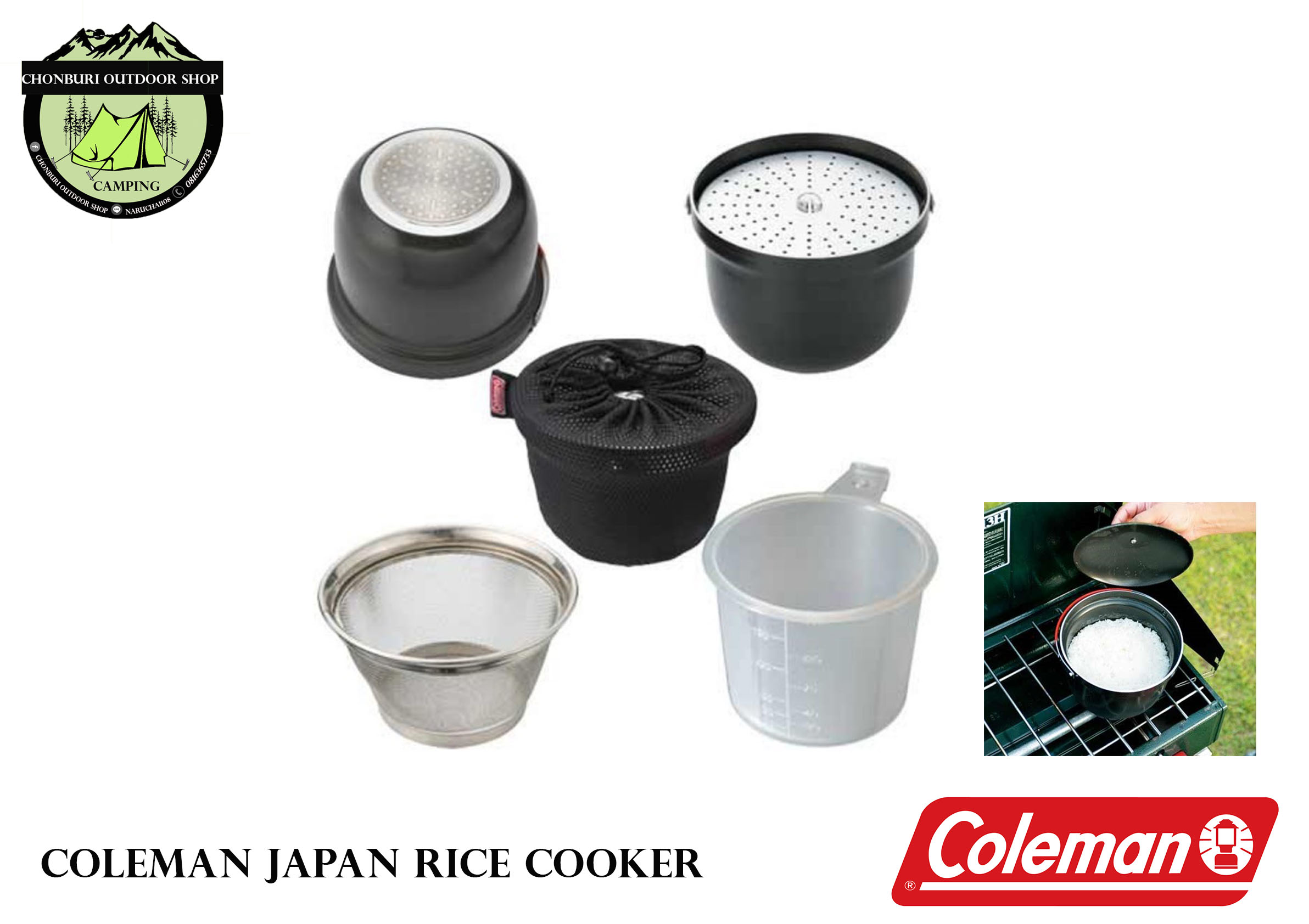 ชุดหม้อหุงข้าว COLEMAN JAPAN RICE COOKER - ChonburiOutdoor Shop - ThaiPick
