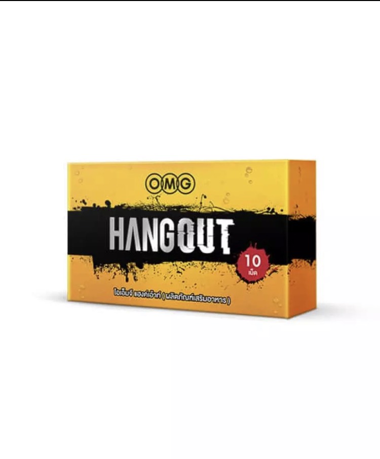 OMG Hangout ปวดเมื่อย กล้ามเนื้อ ปวดเมื่อยตัว บรรจุ ขนาด 10 Tablets x 2 ...