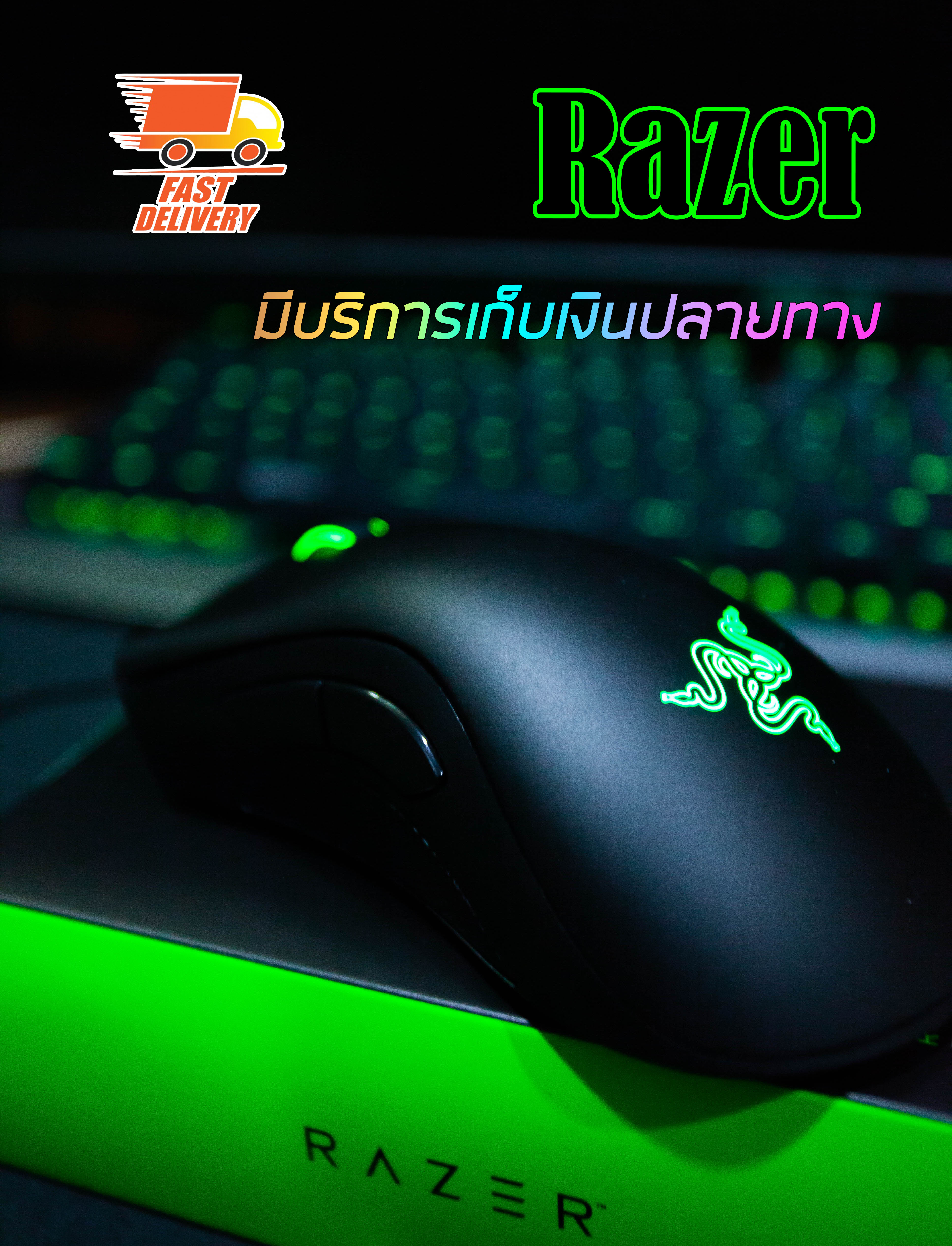 ของแท้ Razer Deathadder Essential สีดำ/ขาว เมาส์ มาโคร จัดส่งฟรี Gaming ...