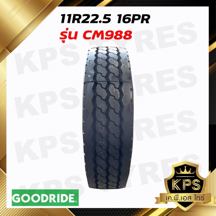 11R22.5 16PR ยี่ห้อ GOODRIDE รุ่น CM988 ยางรถบรรทุกเรเดียล | Lazada.co.th