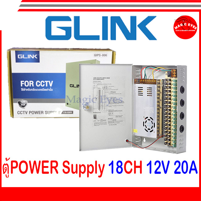 Glink Power Supply CCTV 18 Channel 12V20A หรือ 12V 30A | Lazada.co.th
