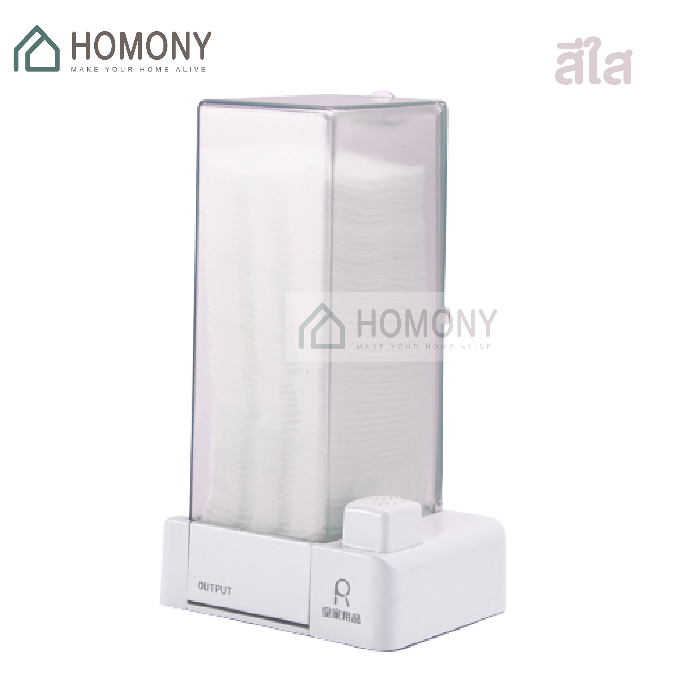 [พร้อมส่ง🔥] HOMONY กล่องใส่สำลีแบบกด (OR1) ที่ใส่สำลี ที่ใส่สำลีแผ่น ...