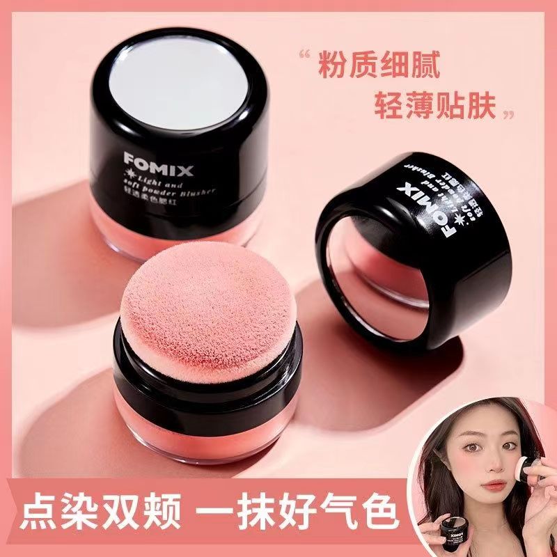 High gloss blush trimming พาเลทแบบบูรณาการสามสี / เพิ่มความสดใส / มุก ...