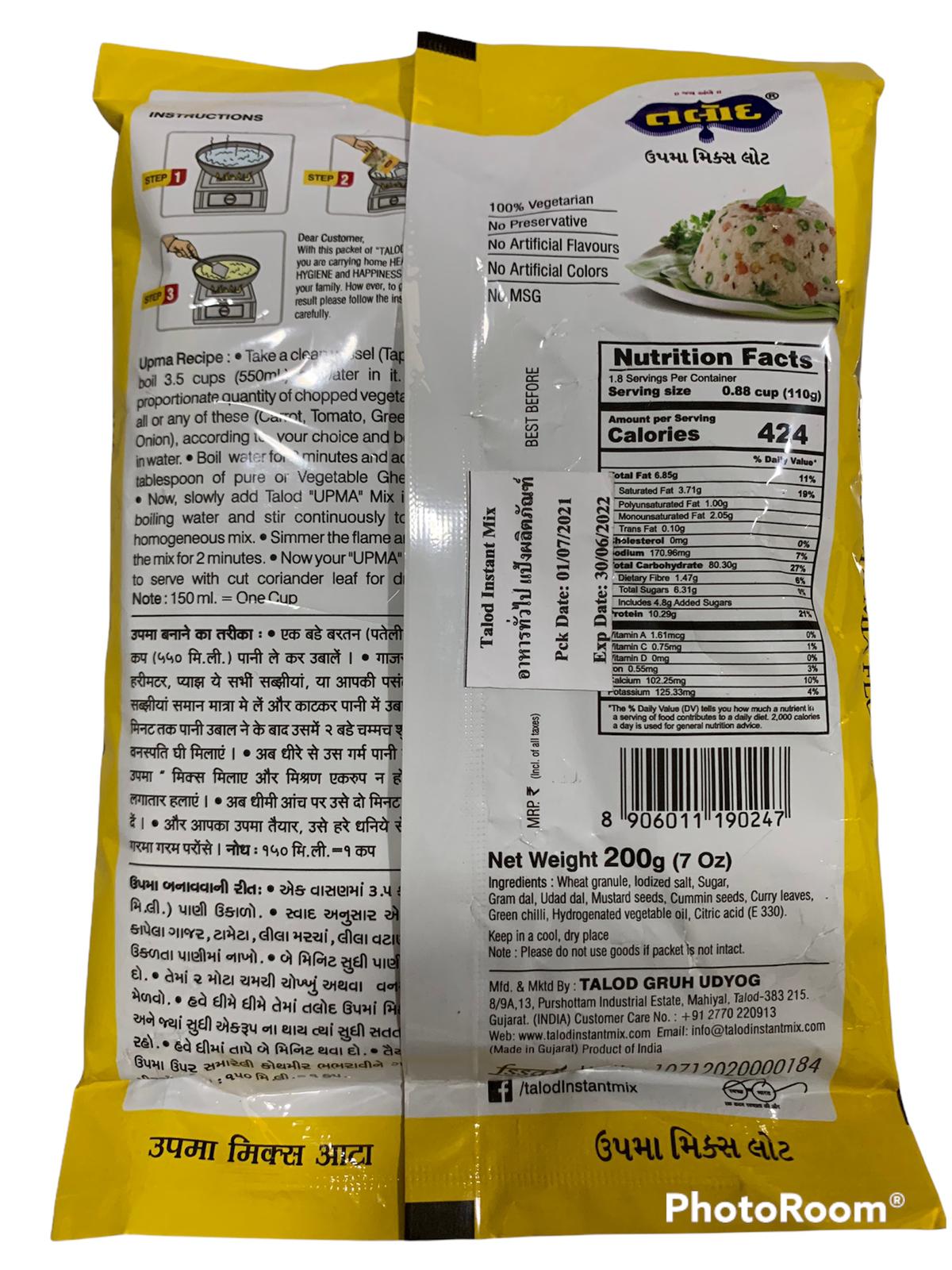 ตะโลด ทันที อุปมา แป้งผสม พร้อมทาน 200 ครัมx3 (3แพ็ค) Talod Instant ...