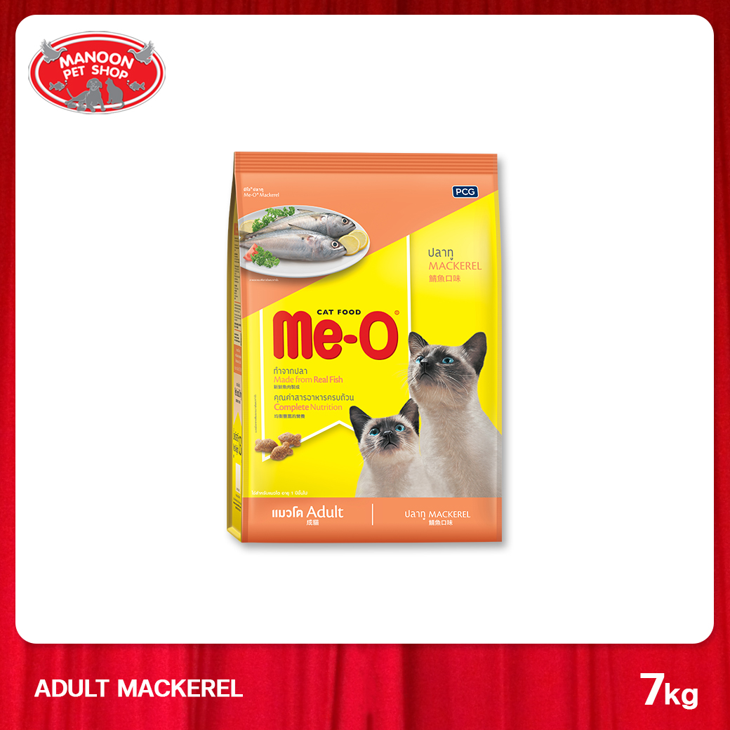 [MANOON] ME-O Adult Cat Food Mackerel Flavour มีโอ อาหารสำหรับแมวโตทุก ...