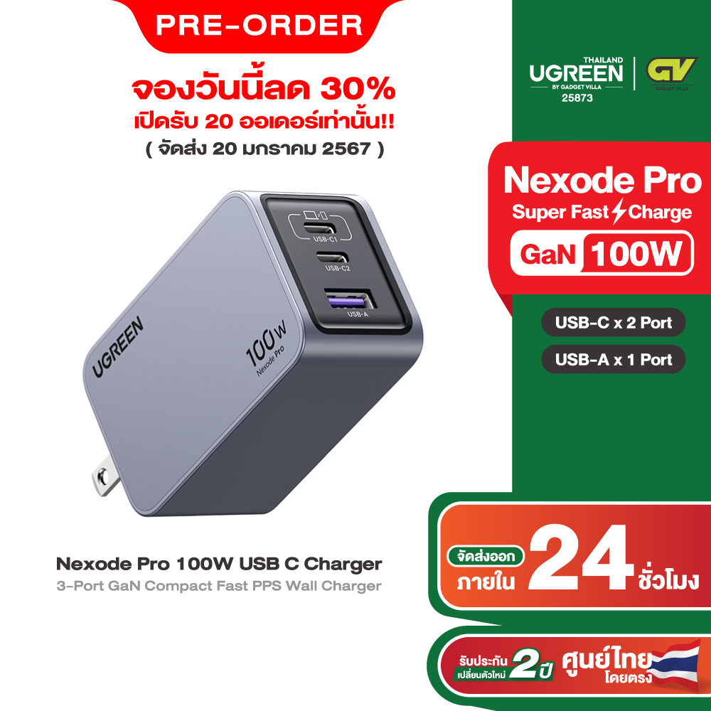 PRE ORDER UGREEN Nexode Pro 100W 3-Port GaN อะแดปเตอร์ หัวชาร์จ Super Fast Charging 3in1 USB C x ...