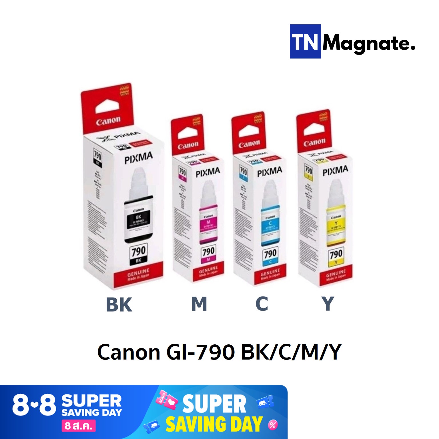 [หมึกพิมพ์แท้] Canon GI 790 ชนิดขวด 4 สี BK/C/M/Y - TNM Online - ThaiPick