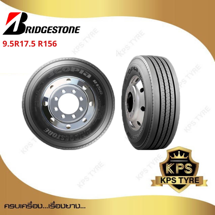 9.5R17.5 ยี่ห้อ Bridgestone รุ่น R156 ยางรถบรรทุก เรเดียล | Lazada.co.th