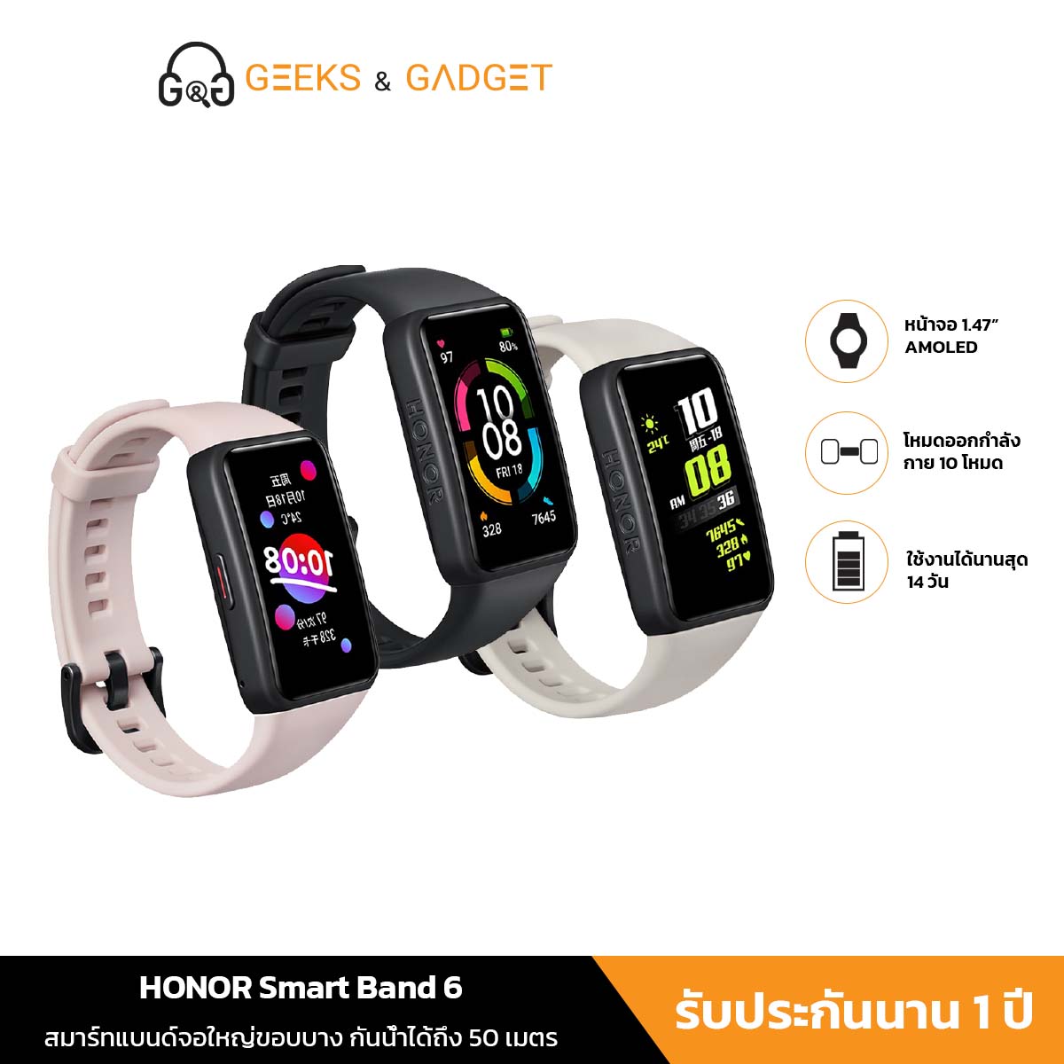 HONOR Band 6 SpO2 สมาร์ทแบนด์จอใหญ่ขอบบาง 1.47 AMOLED สมาร์ทวอทช์กันน้ำ ...