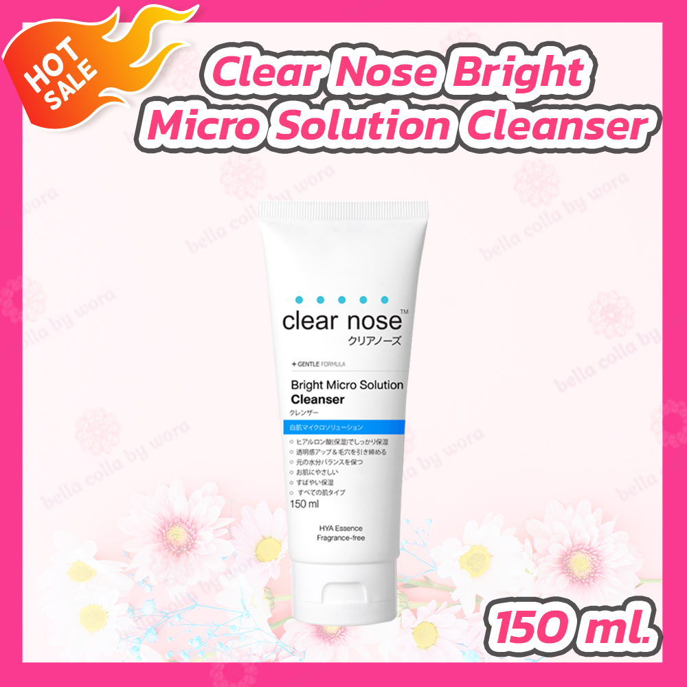 โฟมล้างหน้า Clear Nose Acne Care Solution Cleanser (สีเหลือง)/ Clear ...