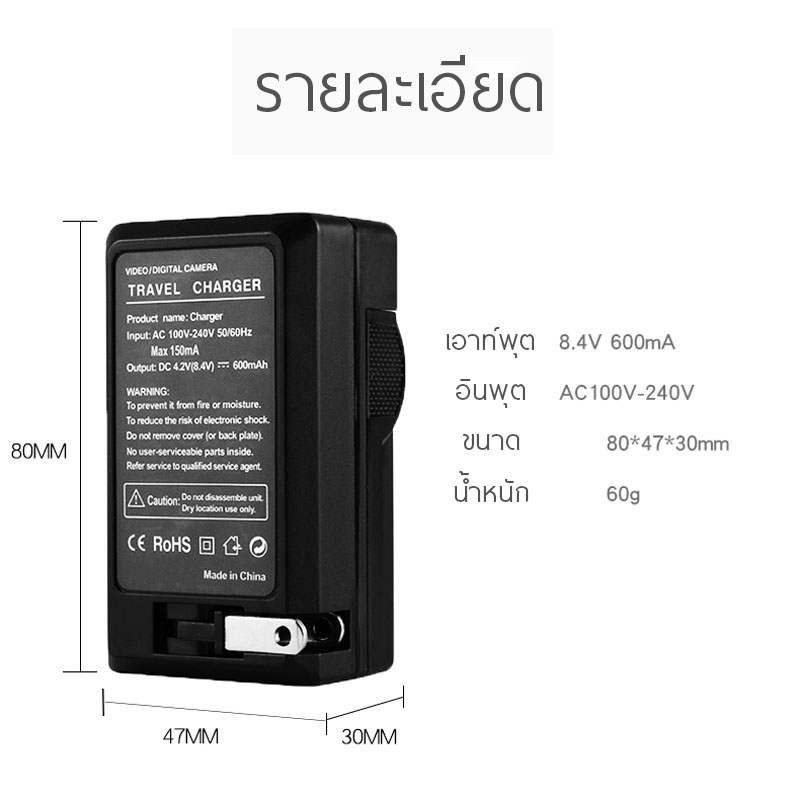 แบตเตอรี่กล้อง 2 ก้อน แท่นชาร์จ Fuji Np W126 W126s 1600mah Npw126