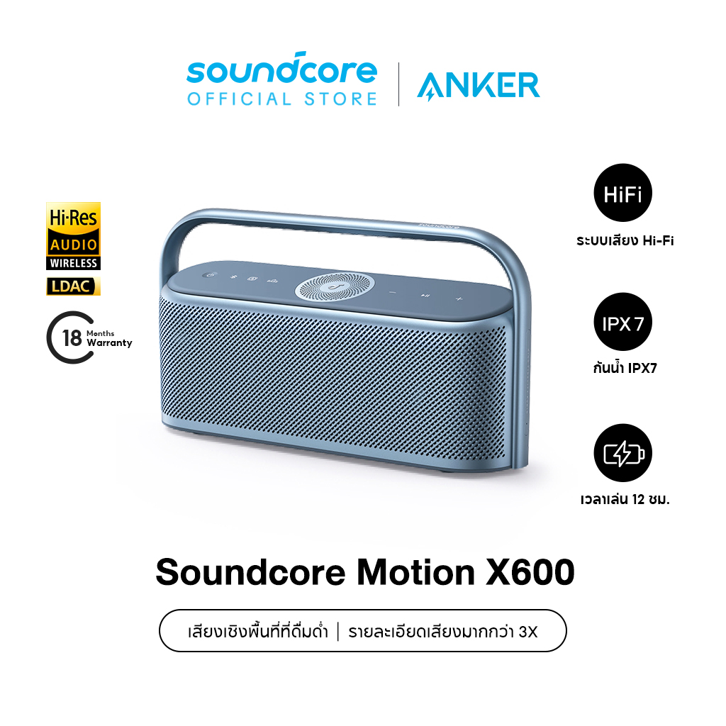 Soundcore by Anker Motion X600 Portable Bluetooth Speaker with Wireless ...