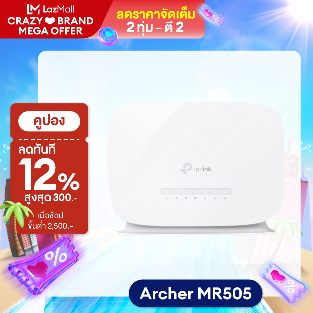 TP-Link Archer MR505 4G Cat6 AC1200 Wireless Dual Band Gigabit Router ...