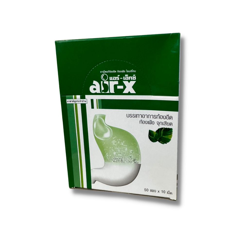 Air-x tablets Mint 1 แผง (10 เม็ด) และ แบบกล่อง (50 แผง) แอร์เอ็กซ์ ...