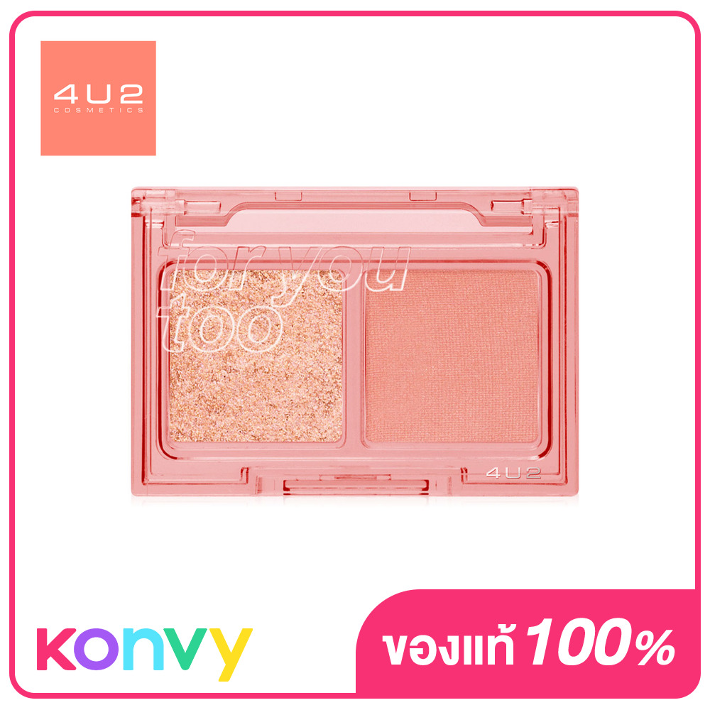4U2 For You Too Eyeshadow 1.8g 12 Same As Above อายแชโดว์เนื้อแมทและ ...