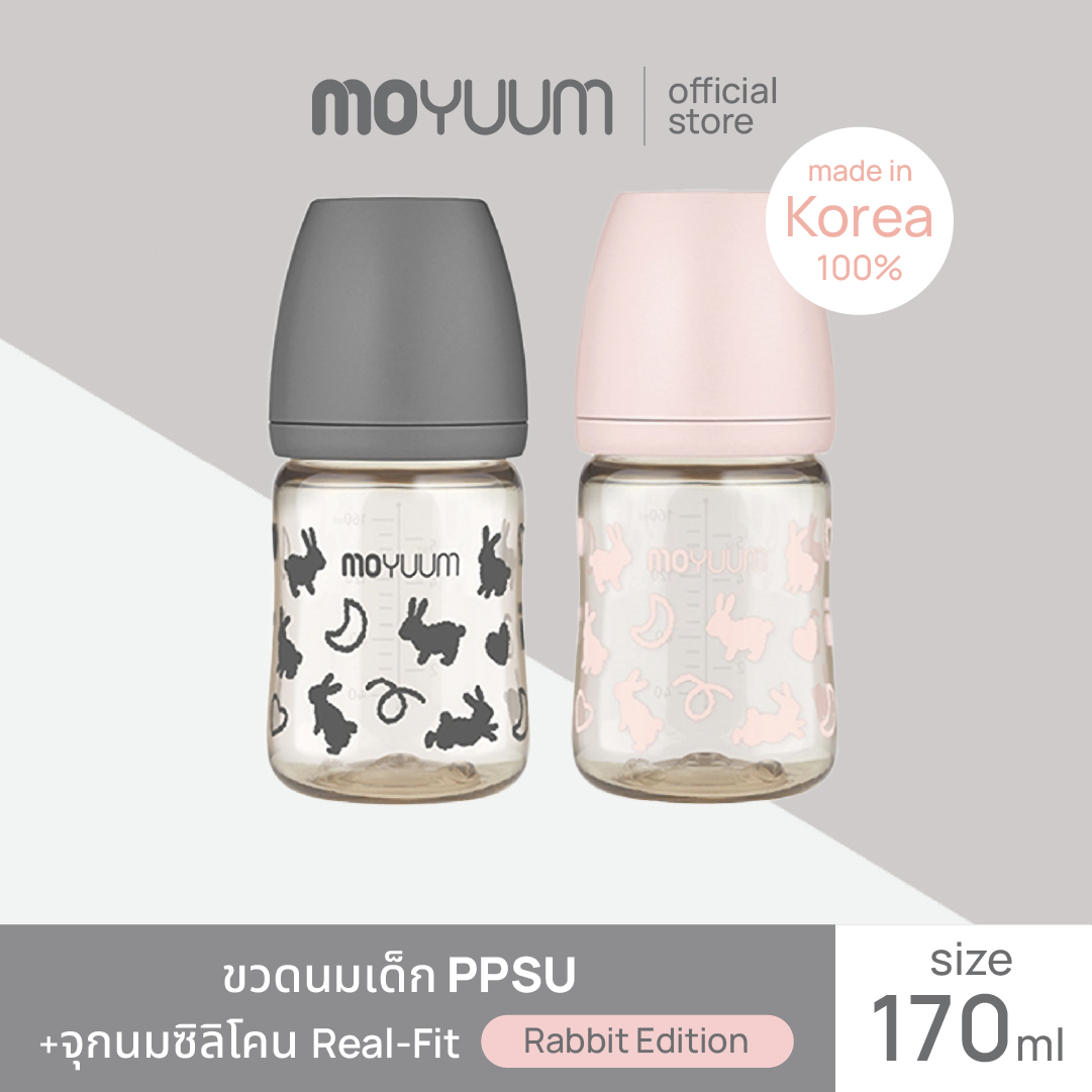 MOYUUM ขวดนมเด็ก PPSU โมยูม ALL IN ONE ขนาด 170ML (ลายกระต่าย) - Moyuum - ThaiPick