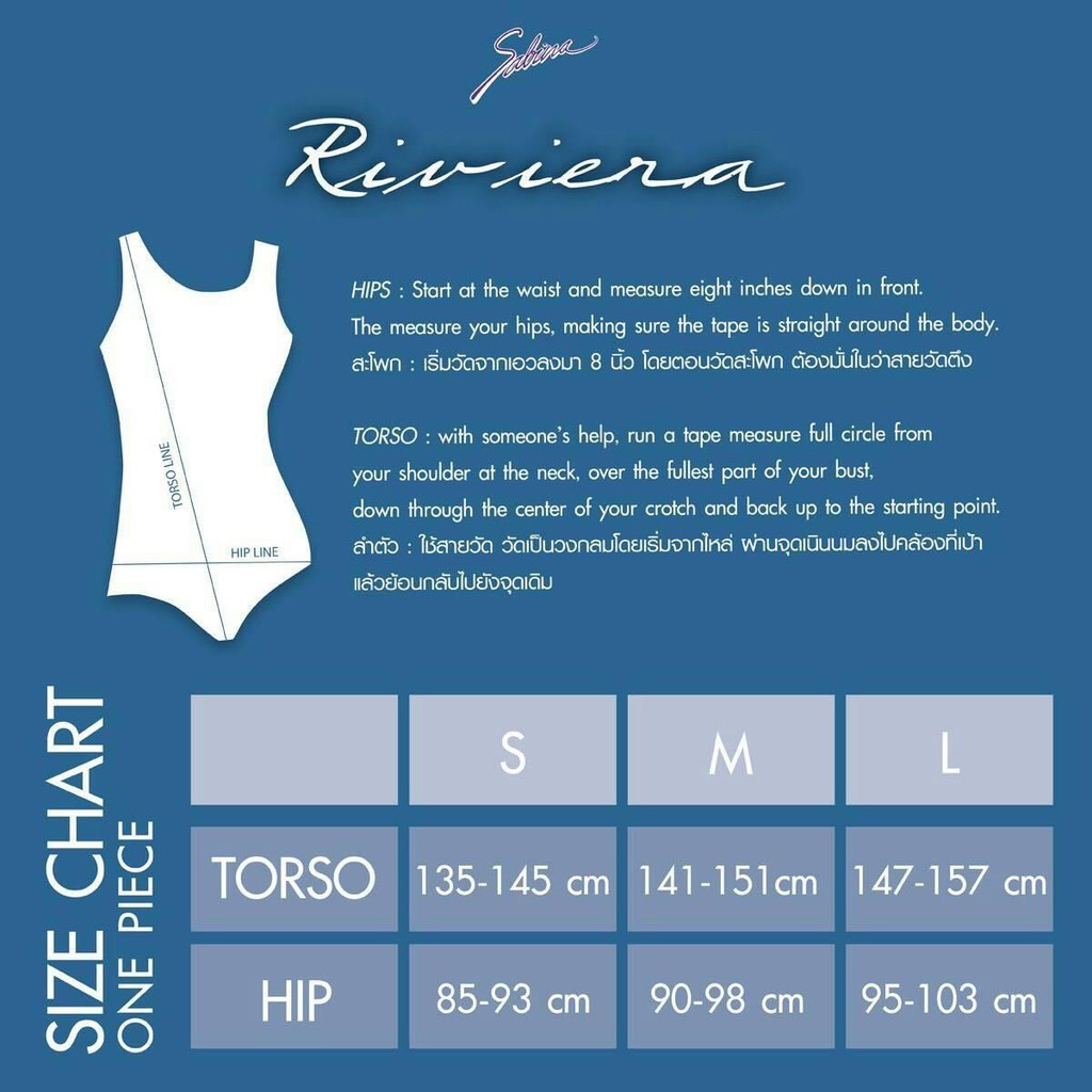 Sabina ชุดว่ายน้ำ Swimwear รุ่น Collection Swim Swimwear'20 รหัส ...