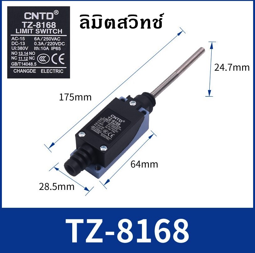 ลิมิตสวิทซ์ TZ-8168 LIMIT SWITCH CNTD ลิมิตสวิตซ์ | Lazada.co.th