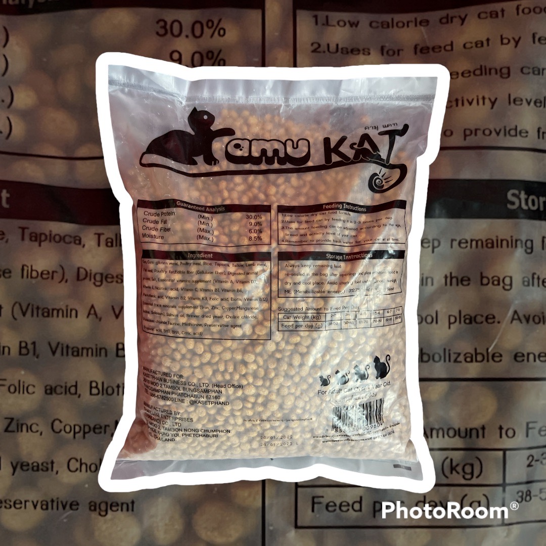 ส่งฟรี!!(คามุแคท 1 กก) ถุงแบ่งจากโรงงาน อาหารแมว Kamu Kat คามุ แคท (ไม่ ...