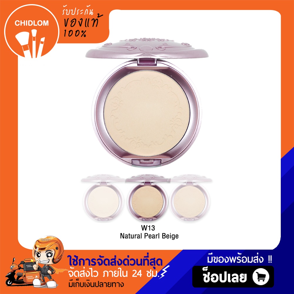 ⭐TOP10 สุดฮิต ⭐ การันตีของแท้ 100% Etude House Secret Beam Powder Pact ...